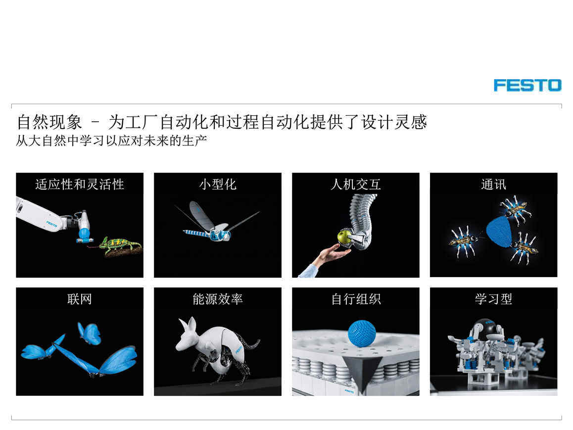 德国费斯托Festo电磁阀163166-CPE24-M1H-5L-3/8_博格尼（郑州）工业自动化技术有限公司